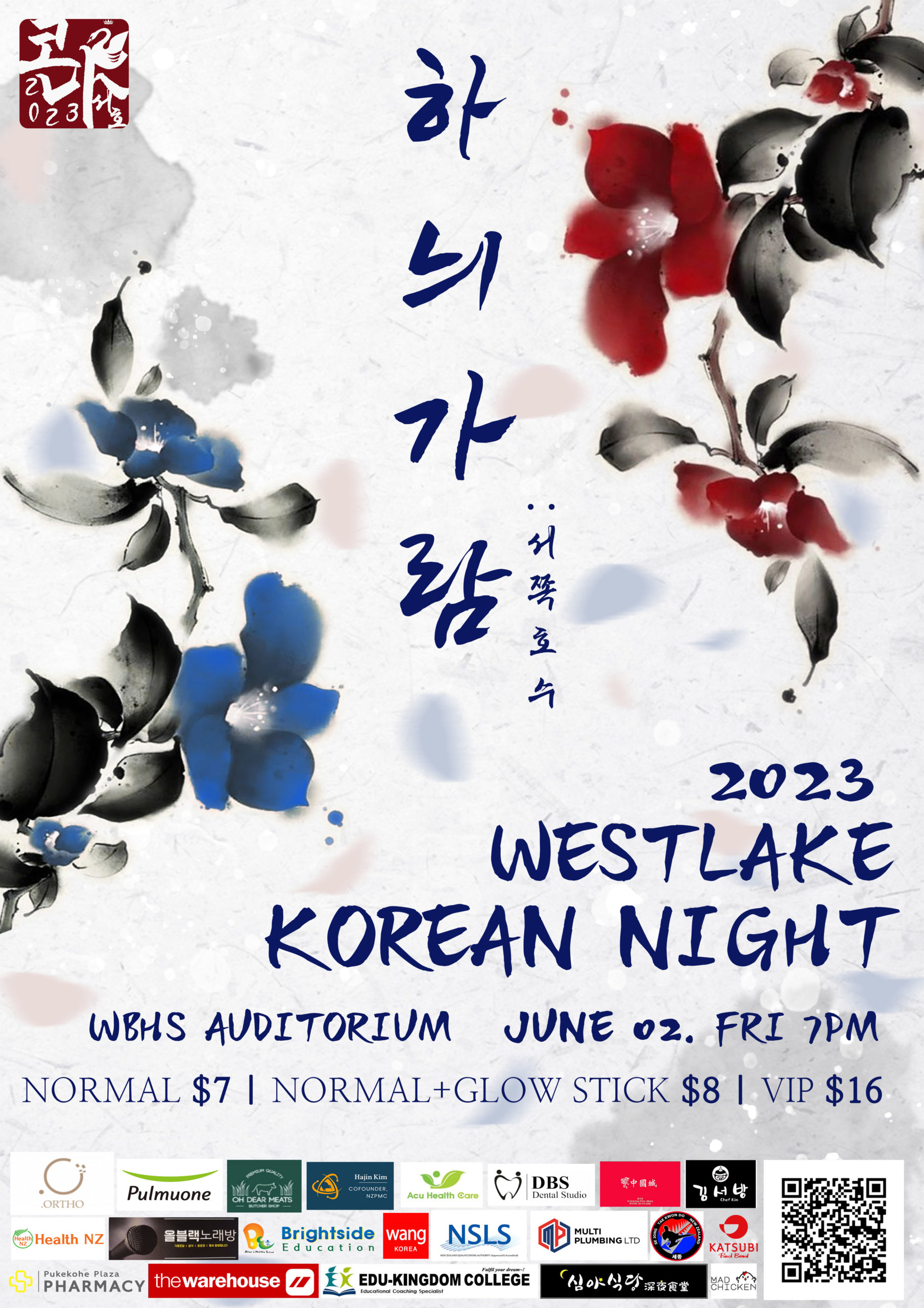 Korean Night - Friday 2nd June | Te Reo o Te Roto